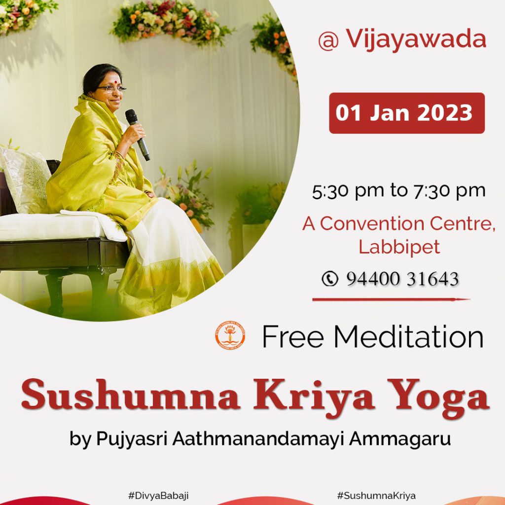 Sushumna Kriya Yoga Initiation Vijayawada – Sushumna Kriya Yoga