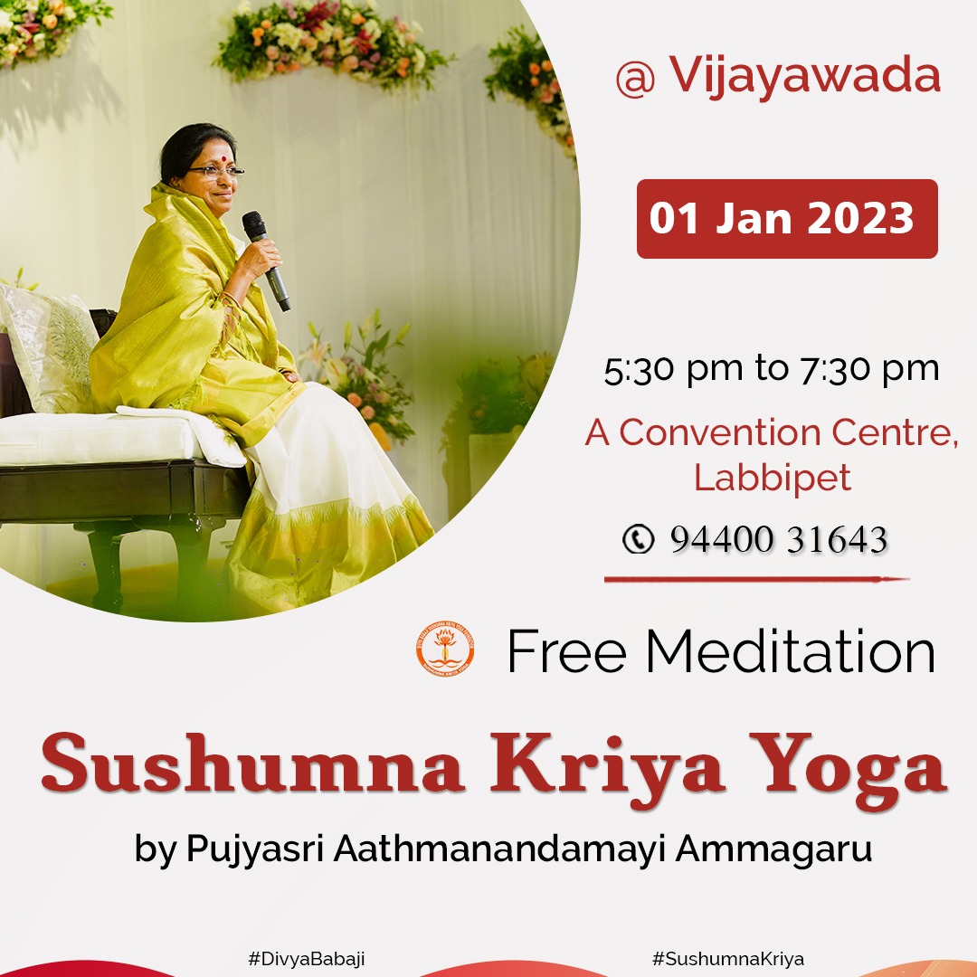 Sushumna Kriya Yoga Initiation Vijayawada – Sushumna Kriya Yoga